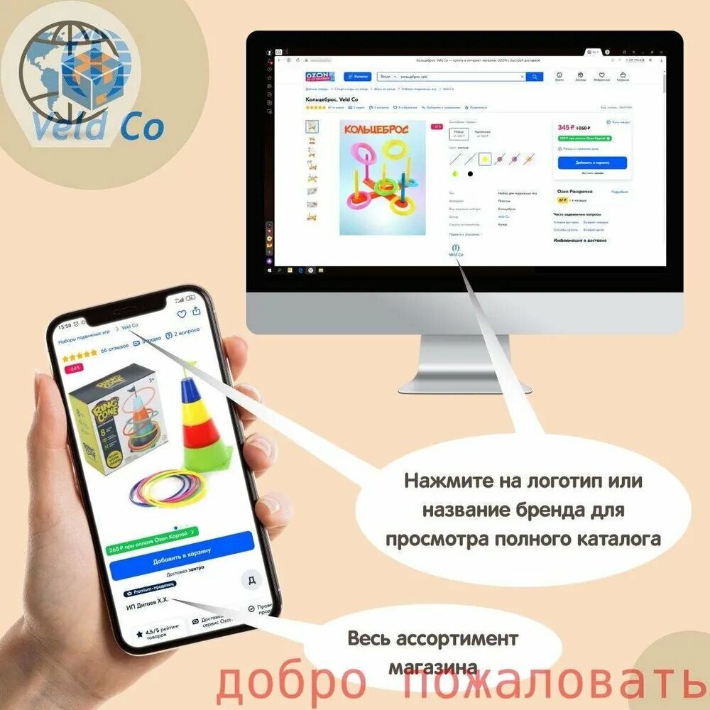 Музыкальная игрушка — фото 1