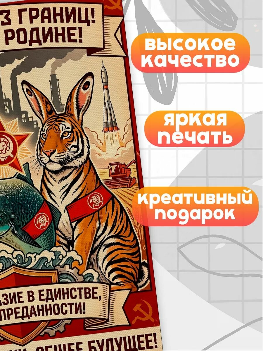 Картина на стену Черемша мем, на подрамнике, 1шт, 25х17 размер. — фото 1
