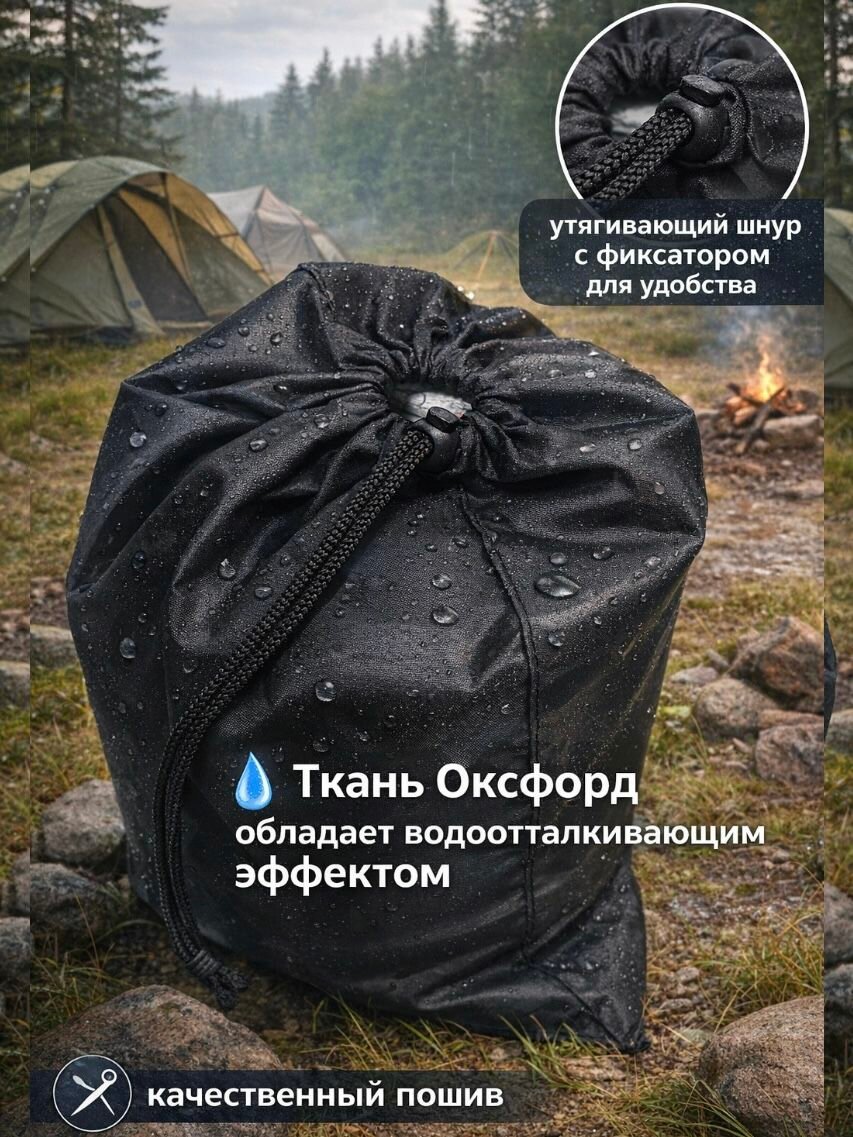Мешок хозяйственный для хранения вещей, для туризма, для игрушек, белья и переезда 100х70 черный