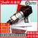 Датчик давления Danfoss MBS3000, 060G5577