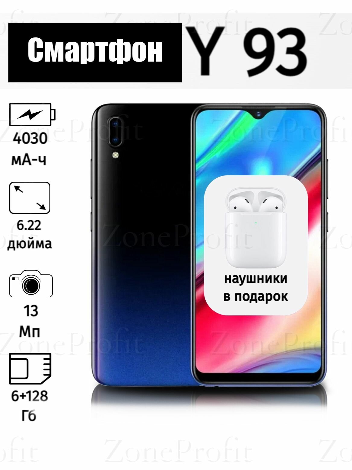 Vivo smartfon global 6 128 gb nano sim chernyy matovyy