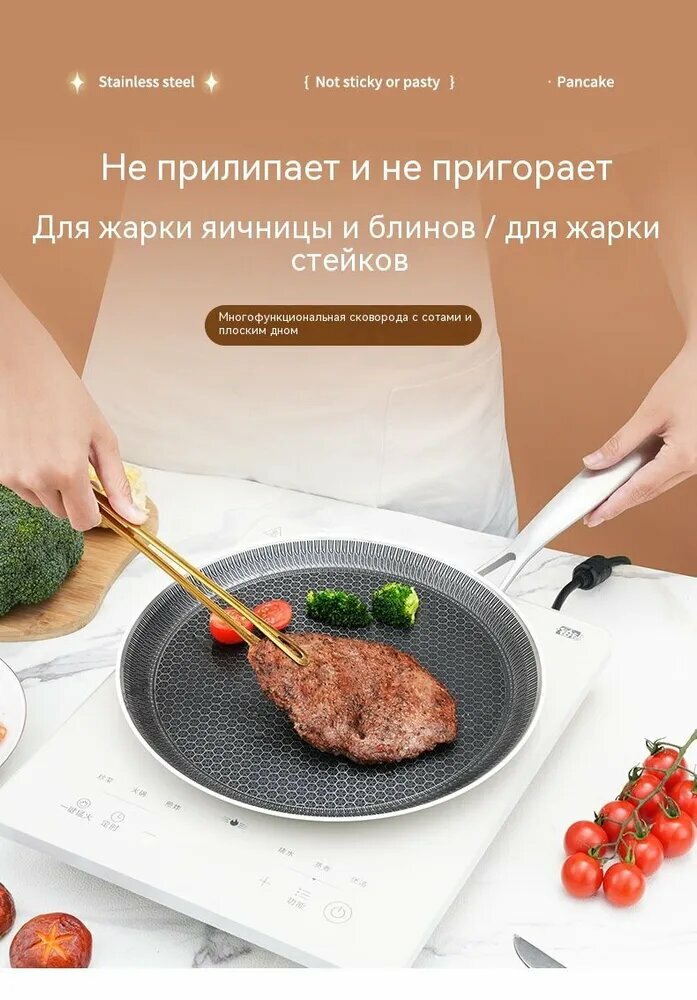 Сковорода "Всемогущая Кухня", съемная ручка, 24см, серый, серый металлик
