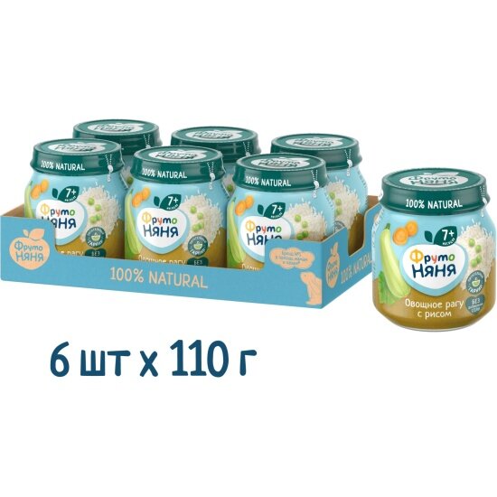 Пюре Фрутоняня рагу с рисом с 7 мес 110 г (6 штук в упаковке)