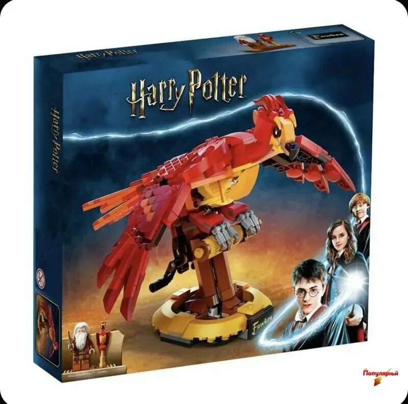 Конструктор Гарри Поттер Harry Potter Феникс Дамблдора 597 деталей