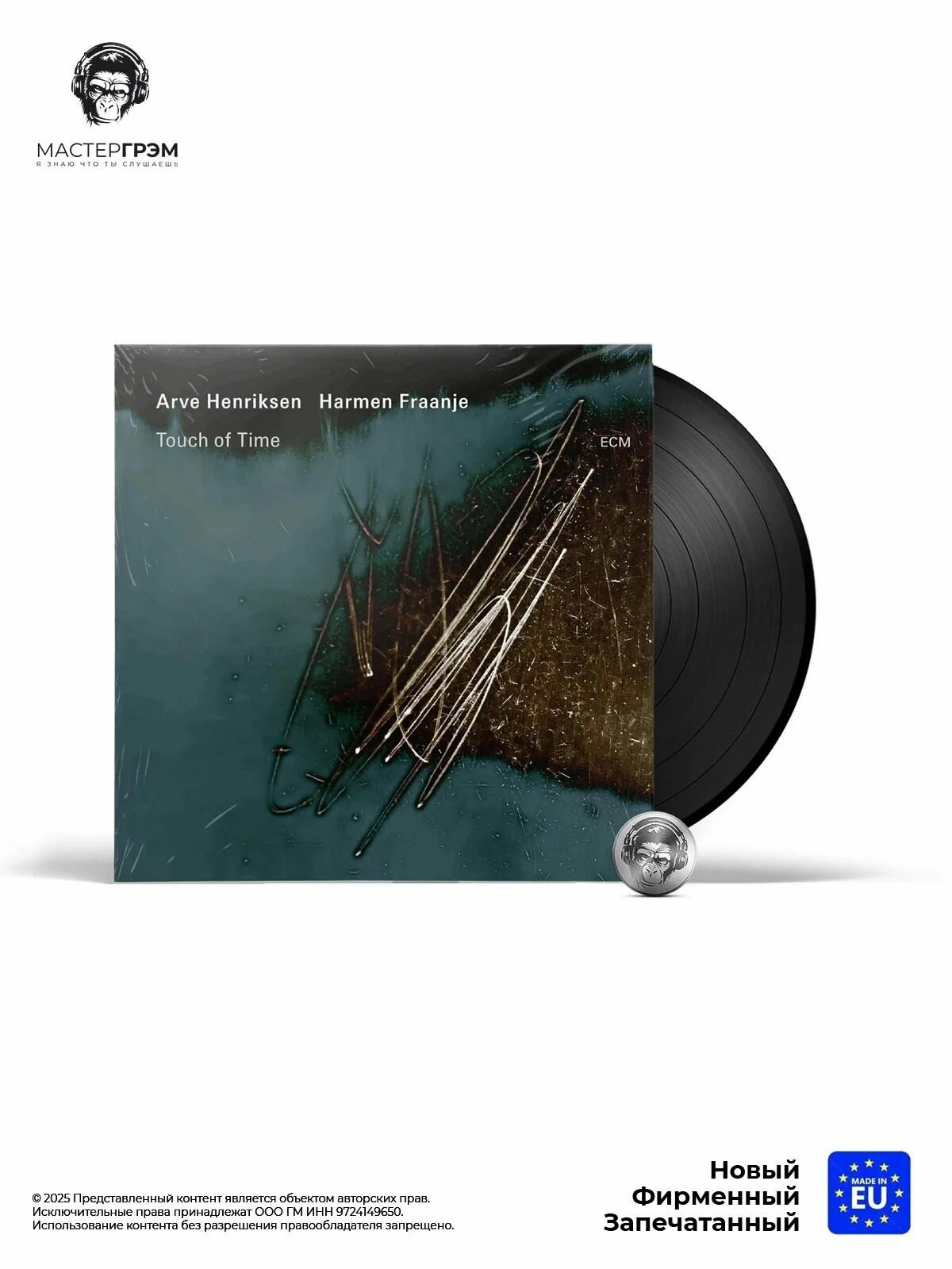 Виниловая пластинка Arve Henriksen, Harmen Fraanje - Touch Of Time (LP) 2024