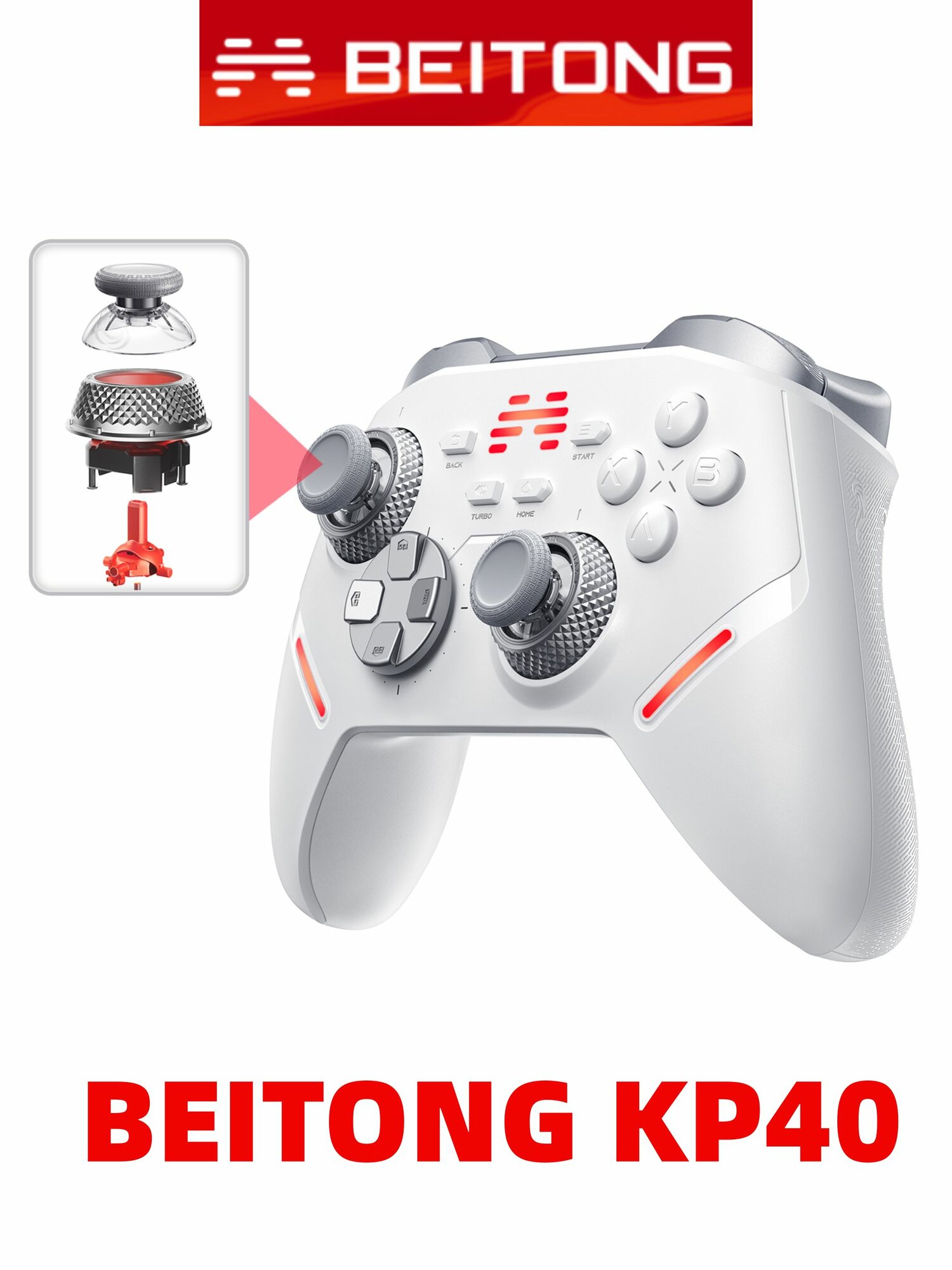 BEITONG Геймпад, Проводной, Bluetooth, слоновая кость