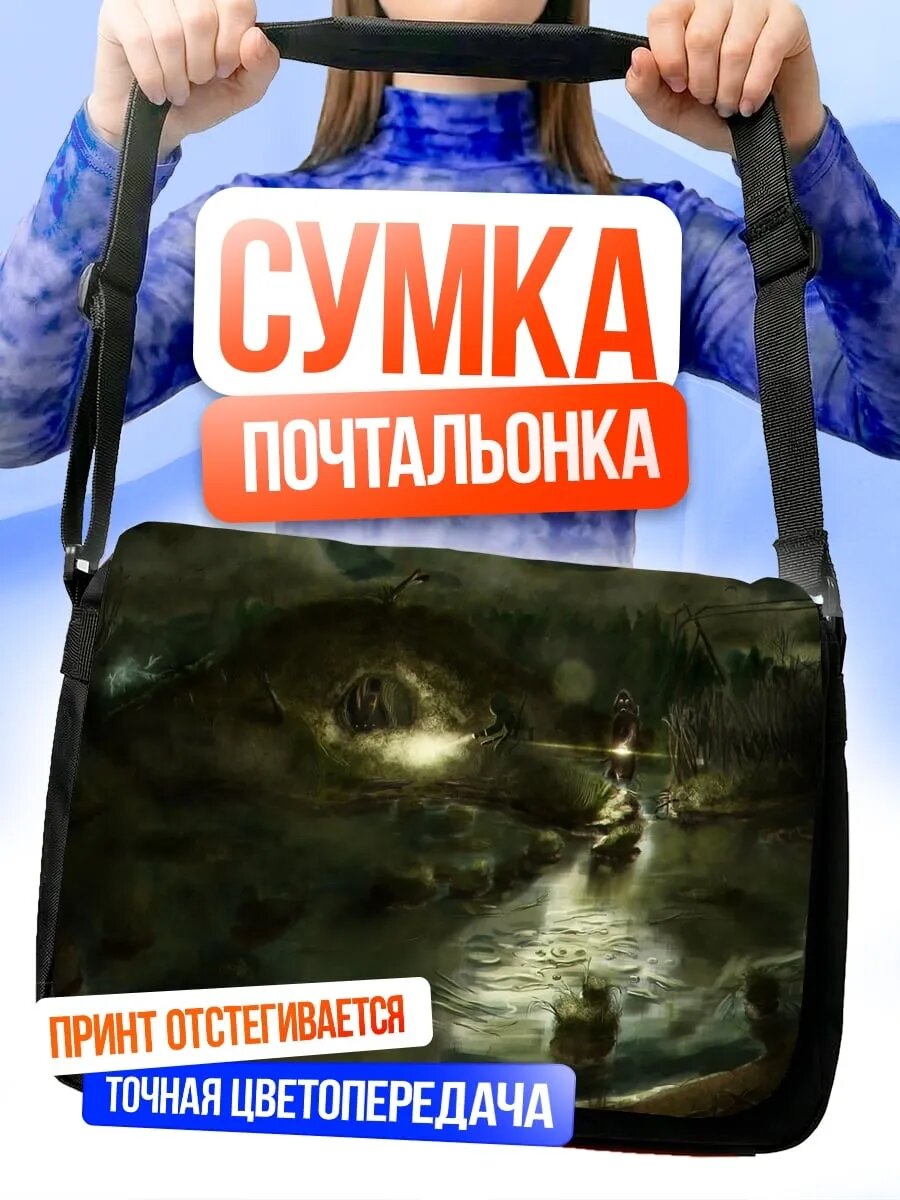Сумка кросс-боди