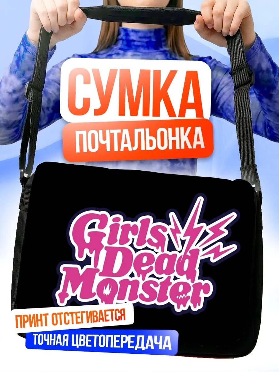 Сумка кросс-боди