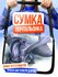 Сумка , черный
