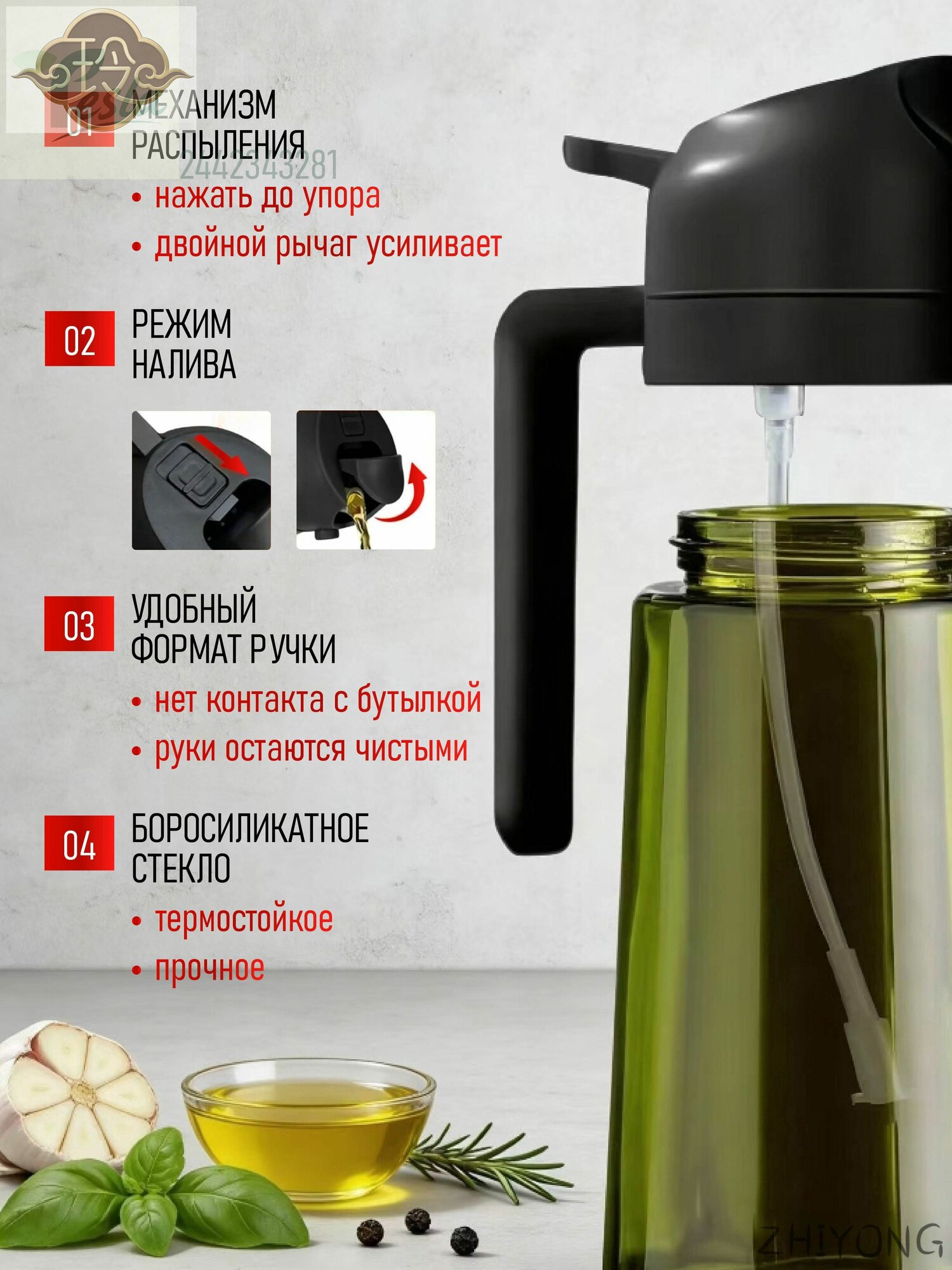 Емкость для масла — фото 1