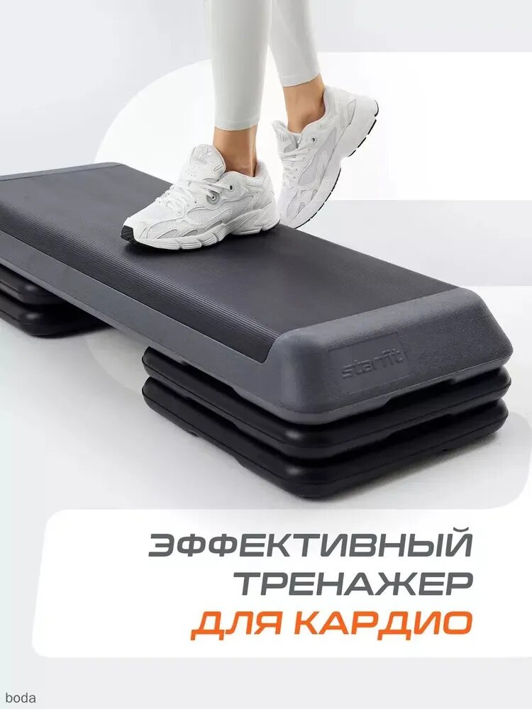 Степ платформа — фото 1