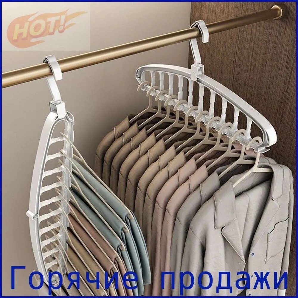 Вешалка-органайзер, 41 см, 1 шт