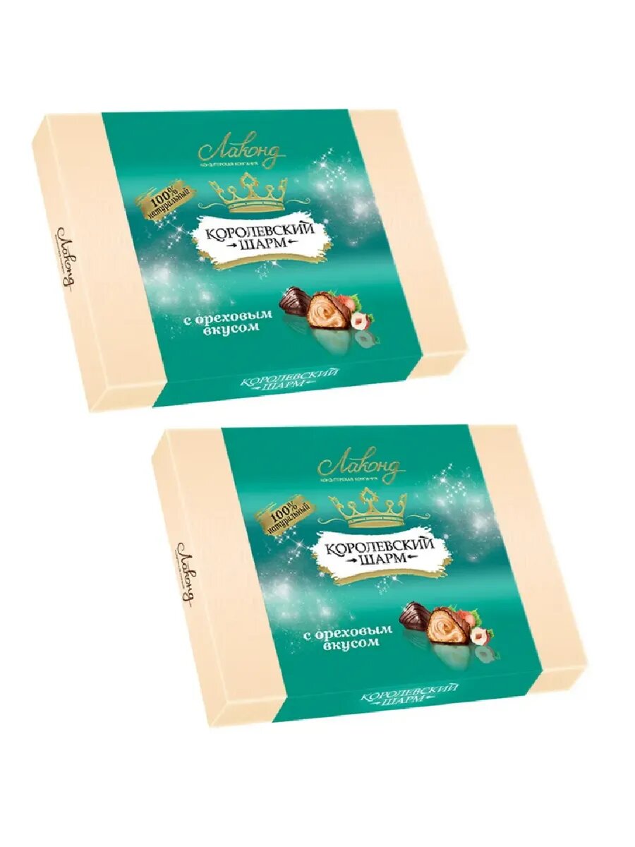 Лаконд Конфеты Королевский шарм ореховый вкус, 235 г, 2 уп