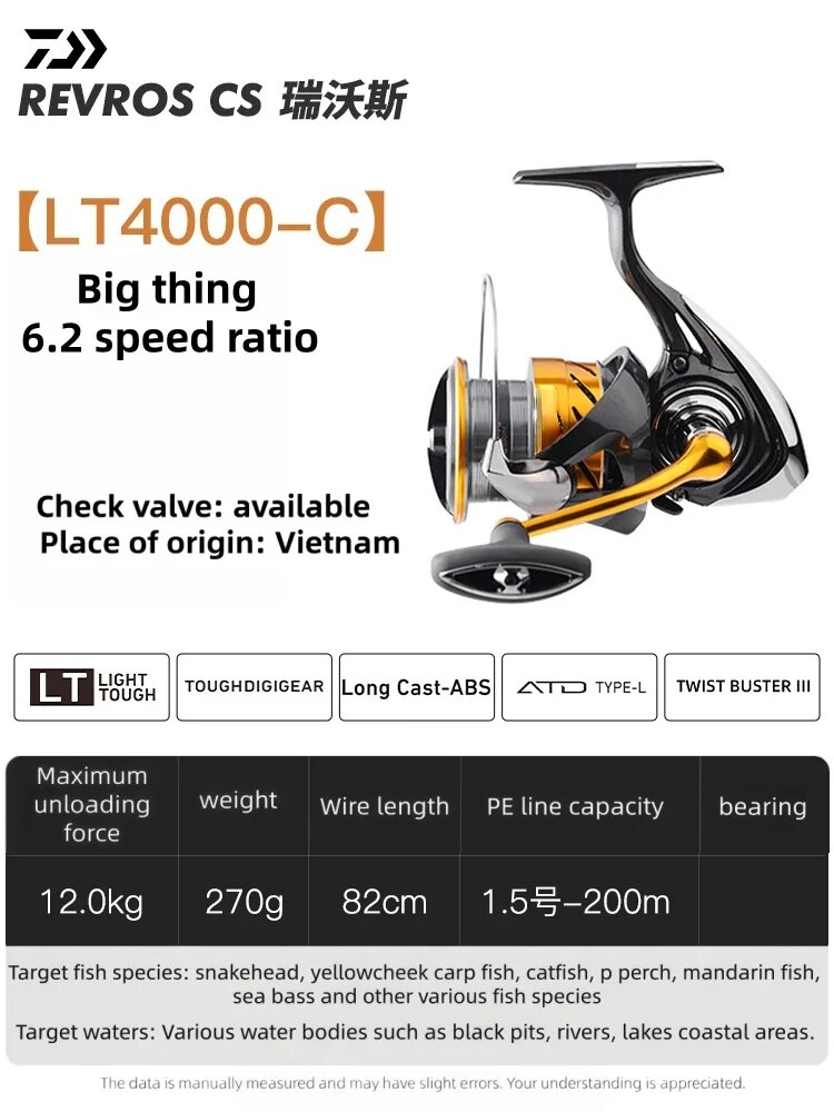 DAIWA REVROS CS LT безынерционная катушка 4000-C