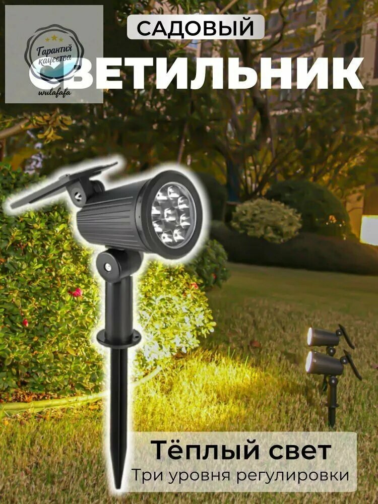 Meteai Уличный светильник
