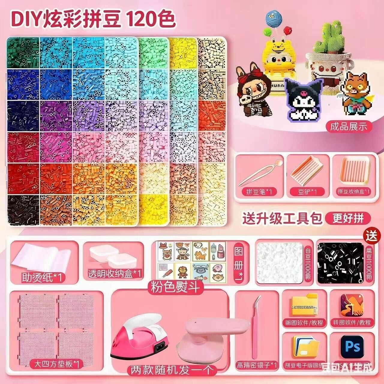 Бусины MARD Same Style 2.6 мм, материалы для DIY, 3D пазлы, высококачественные бусины