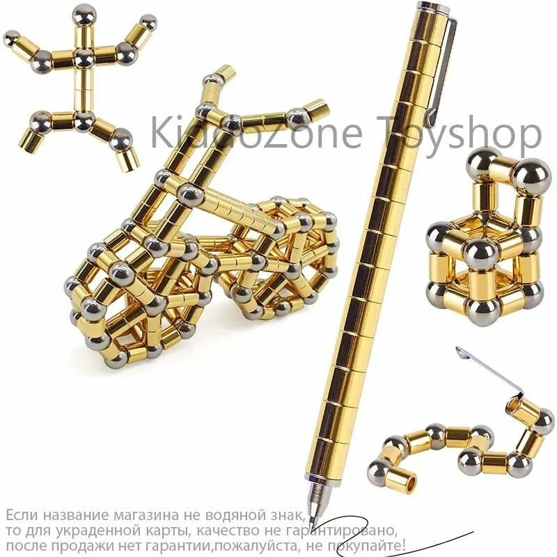 Антистресс игрушка 28PCS Магнитная ручка Модульная ручка конструктор