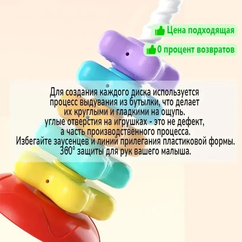 Детская игрушка-пирамидка с шестеренками, развивающий сортер для малышей, помогает в обучении и развитии моторики.