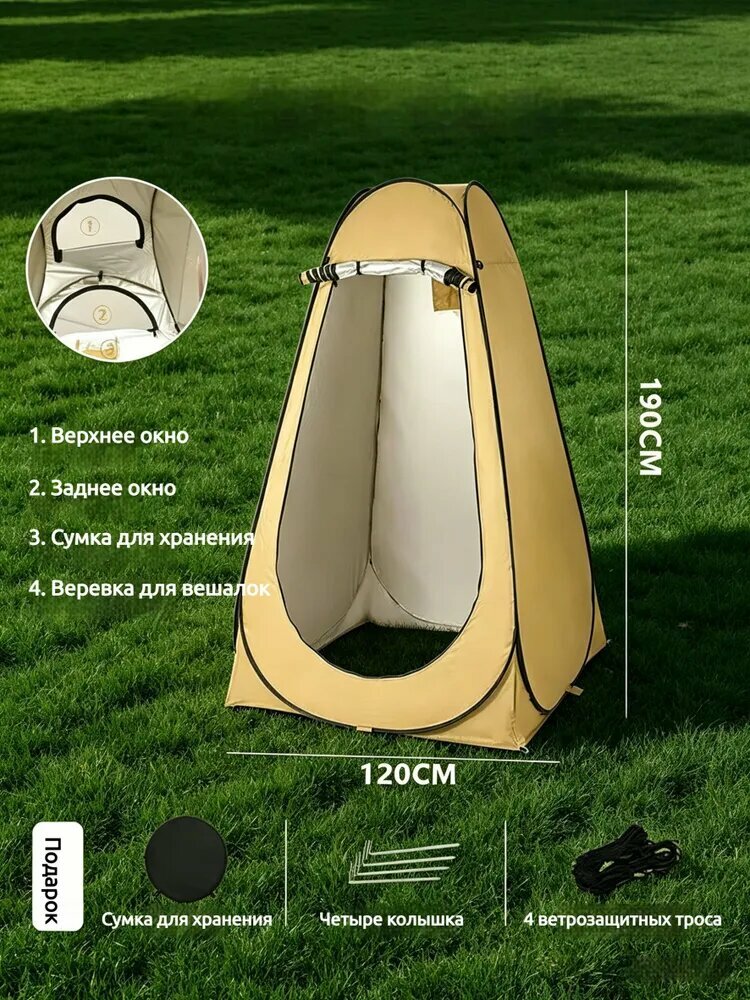 Уличная палатка, цвет хаки, 2 окна, Палатка 1-местная, 120*120*190cm