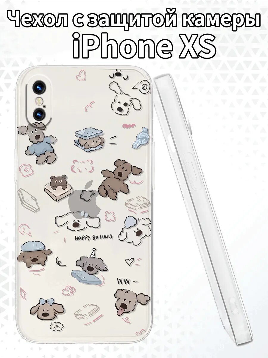 Чехол для iPhoneXS с изображением милых щенков
