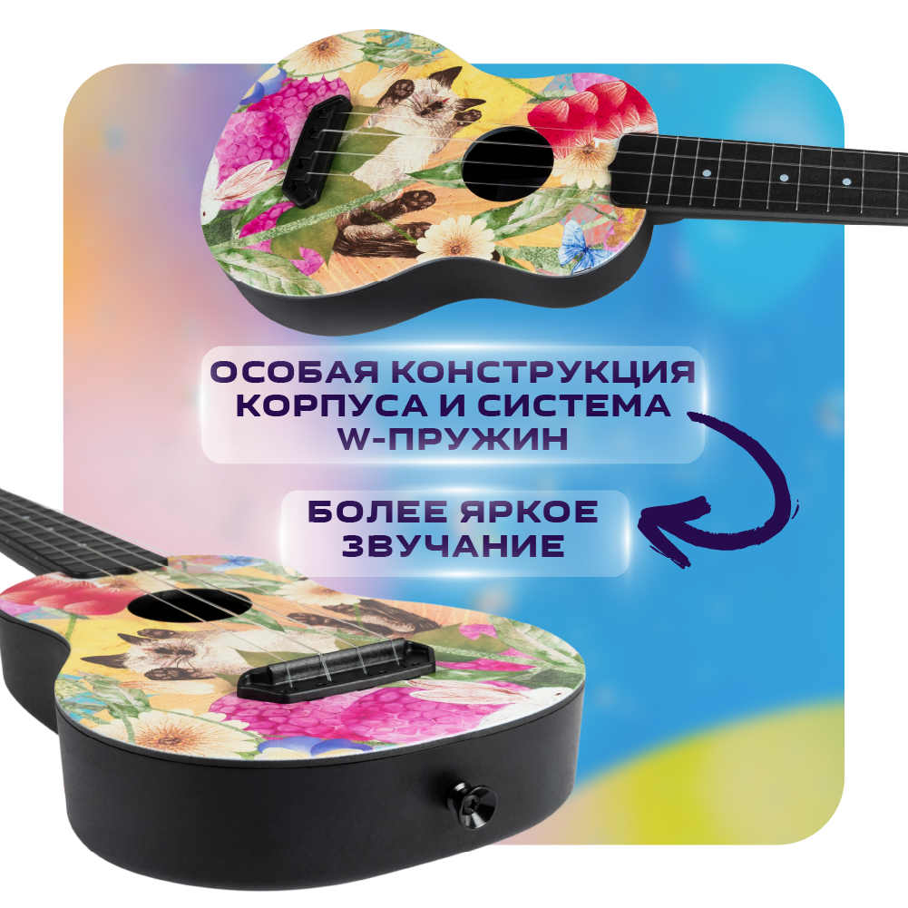 FLIGHT ULTRA S-42 Summer Cat - укулеле сопрано, серия Ultra, полностью из поликарбоната, армированного стекловолокном — фото 1