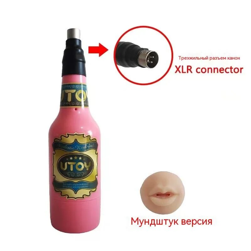 Мужская, Силиконовая насадка мастурбатор в форме вагины для секс машины