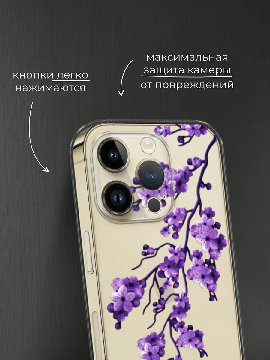Силиконовый чехол на Apple iPhone 14 Pro / Айфон 14 Про с принтом Фиолетовая сакура — фото 1