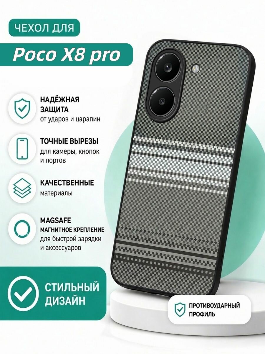 Магнитный кожаный чехол для Poco X8 Pro/ Поко Х8 Про , текстура кевлара