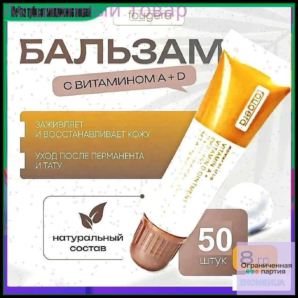Губная помада с витаминами A и D после ухода за кожей для перманентного макияжа и татуировок, от шрамов, 50 шт, коричневая