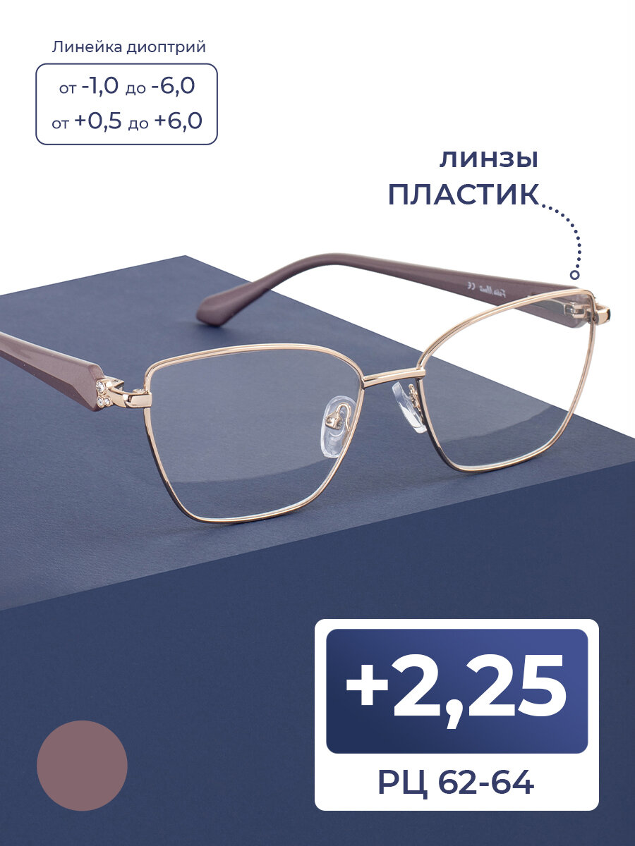 Женские очки с линзами для чтения (+2.25) FM 6033 C1, без футляра, цвет золотой, РЦ 62-64