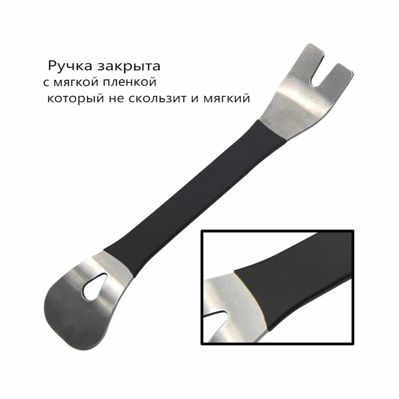 Лопатка для ремонта лопатка шпатель инструмент для ремонта