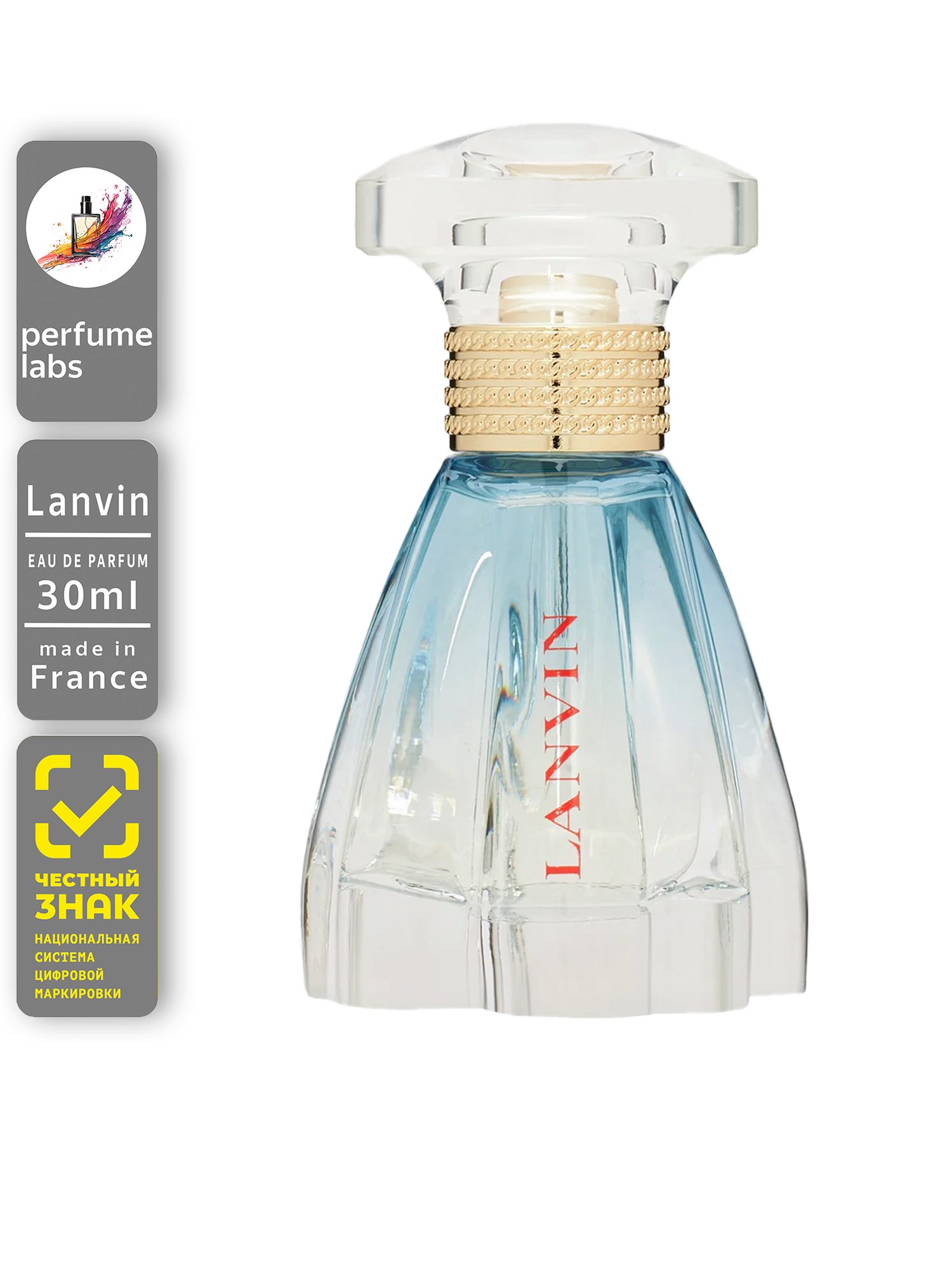 Lanvin парфюмерная вода Modern Princess Jeans pour Femme edp 30ml