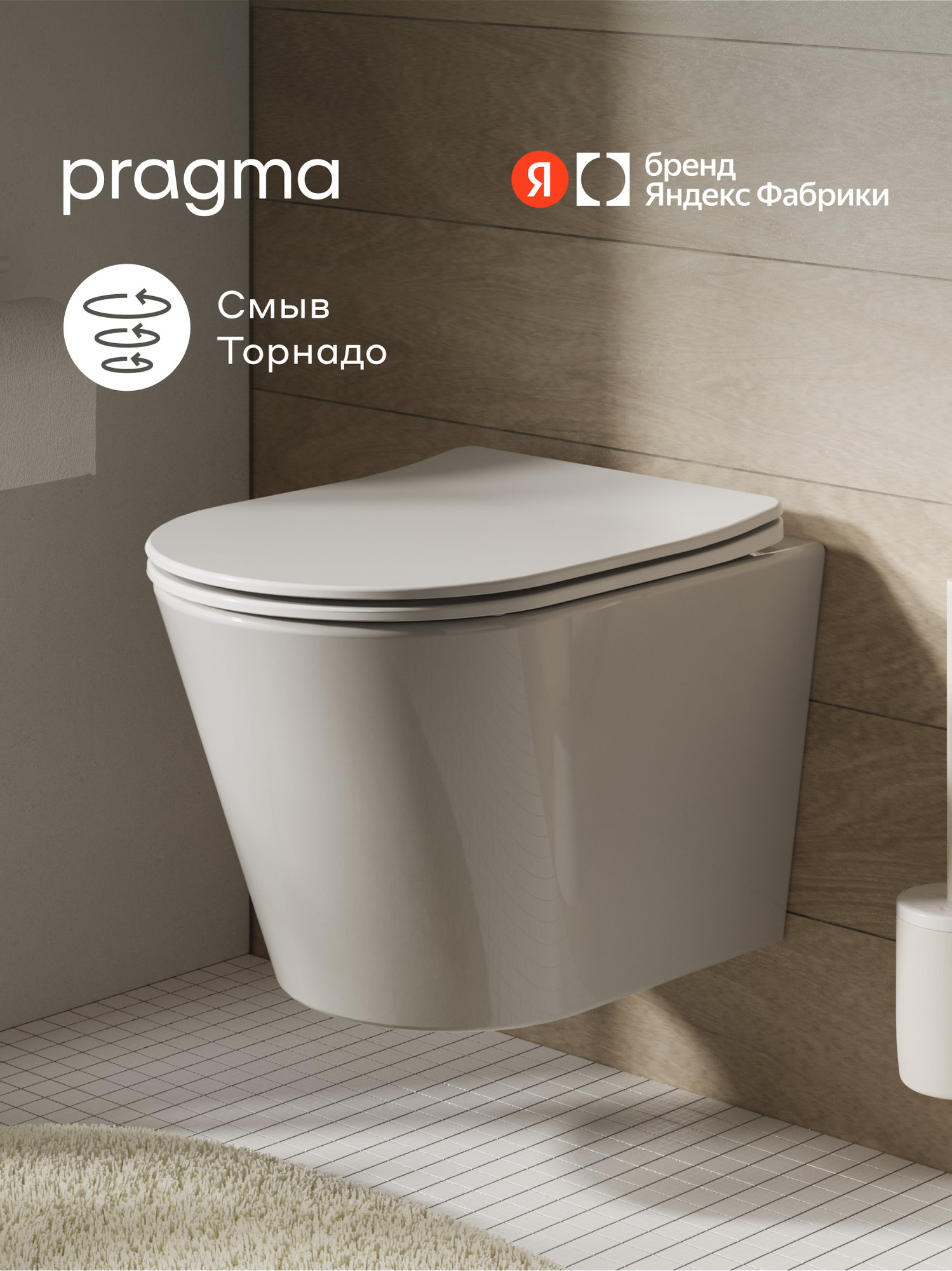 Унитаз подвесной Pragma Olako, белый глянцевый, смыв Торнадо, OLK1. GWWT.001
