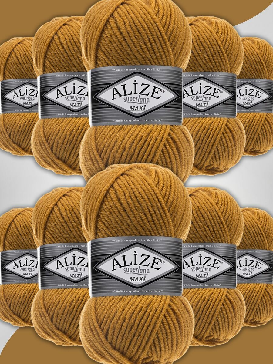 Пряжа для вязания Alize Superlana MAXI цвет 02 Шафран, 100 г / 100 м, 10 мотков