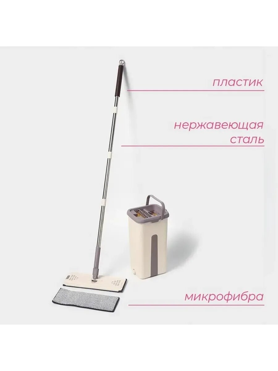 Практичная швабра с отжимом и ведром для дома