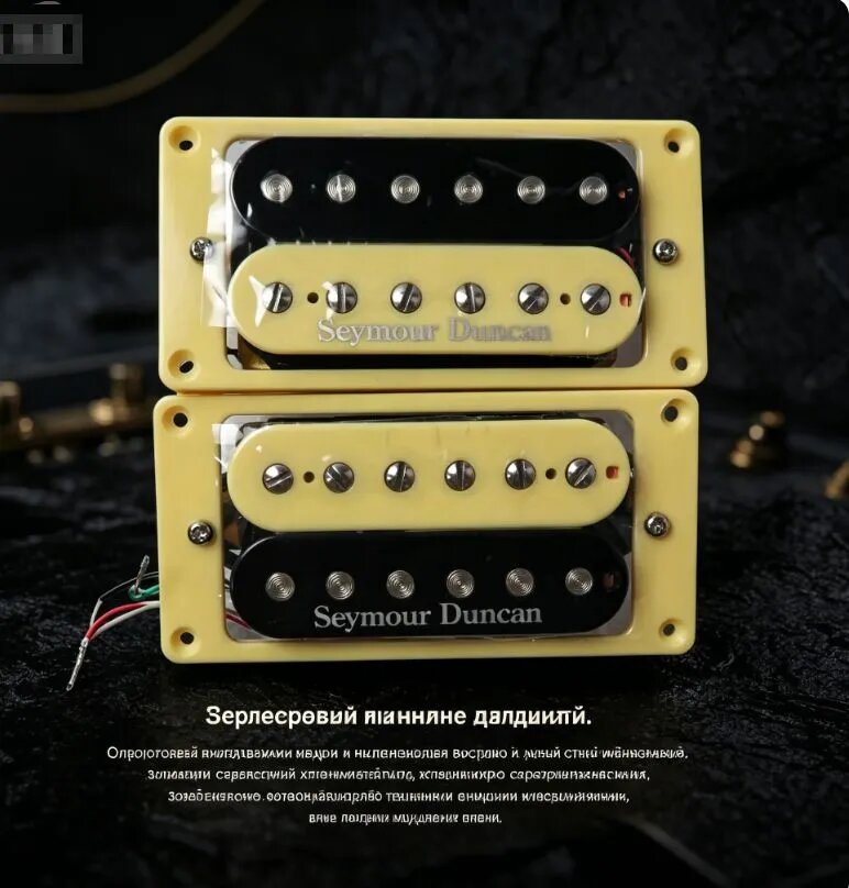 Звукосниматели Seymour Duncan для гитары: хамбакеры SH1n и SH4, комплект из 1 шт.