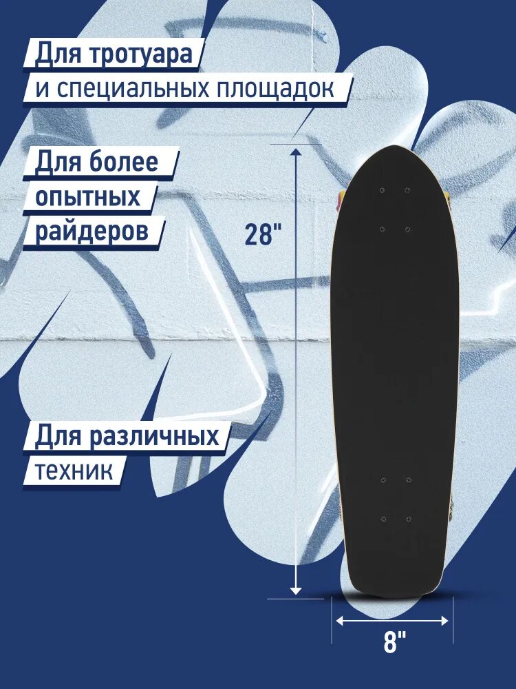 Круизер Termit 33" Cruiser — фото 1
