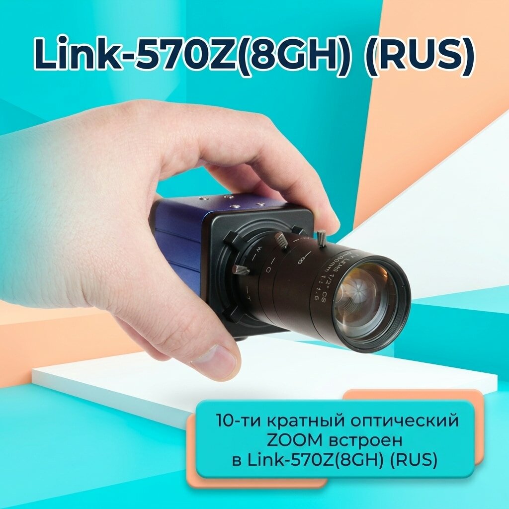 Миниатюрная 5Mp WI-FI IP камера видеонаблюдения Link-570Z(8GH)