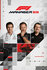 F1® Manager 2023, Все страны