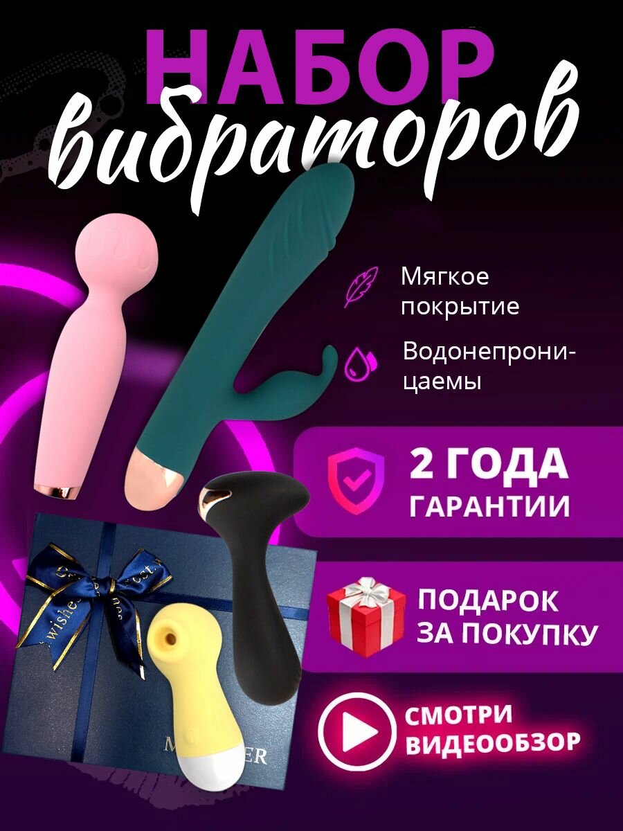 Вибратор клиторальный для точки G для женщин "Funtasy" Multi pleasure Розовый 18+
