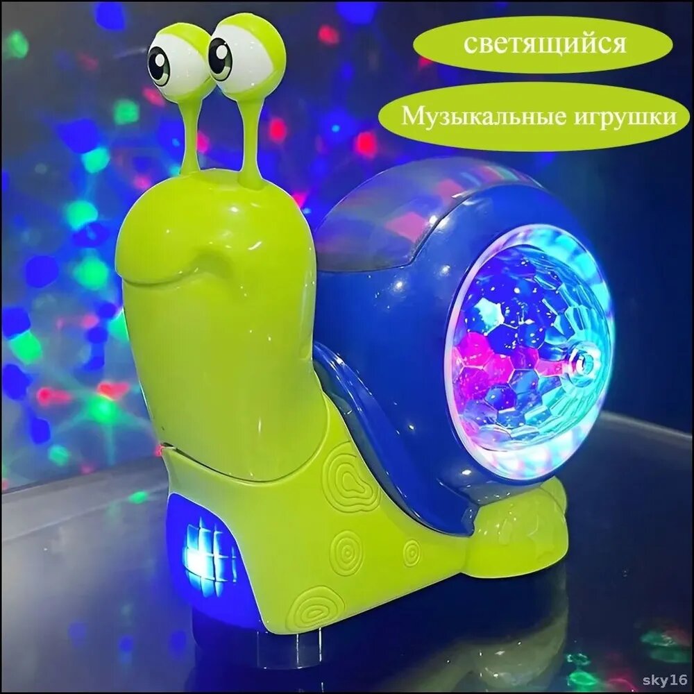 Музыкальная игрушка