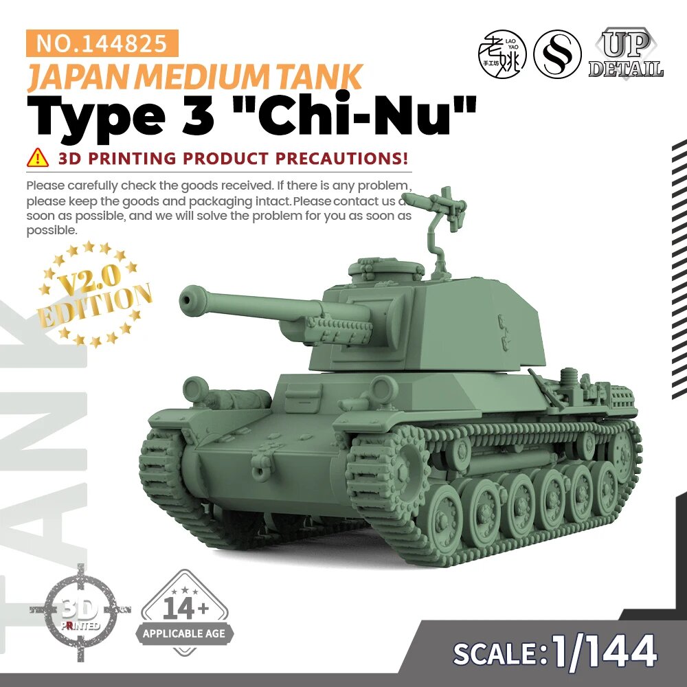 Танк Type 3 "Chi-Nu" MRY-SFW 1/72 144 scale