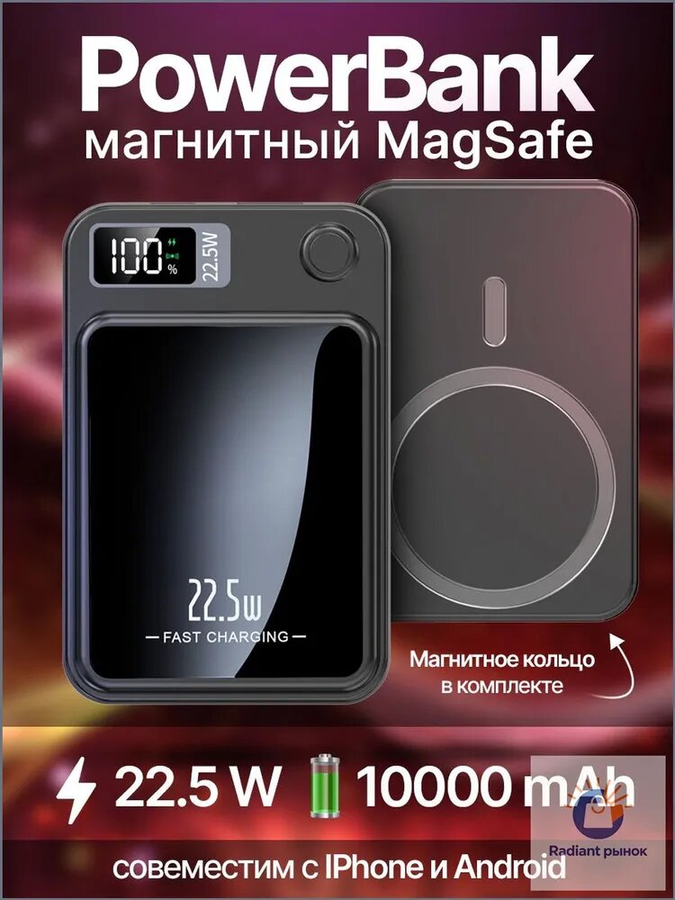 Внешний аккумулятор PB-1, 10000 мАч, черный матовый, Vvolt-1