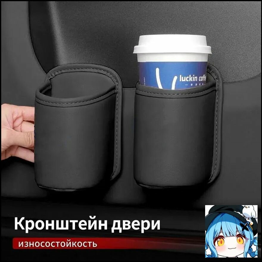 Держатель для напитков на дверь автомобиля, крепление на клипсе (1 штука)