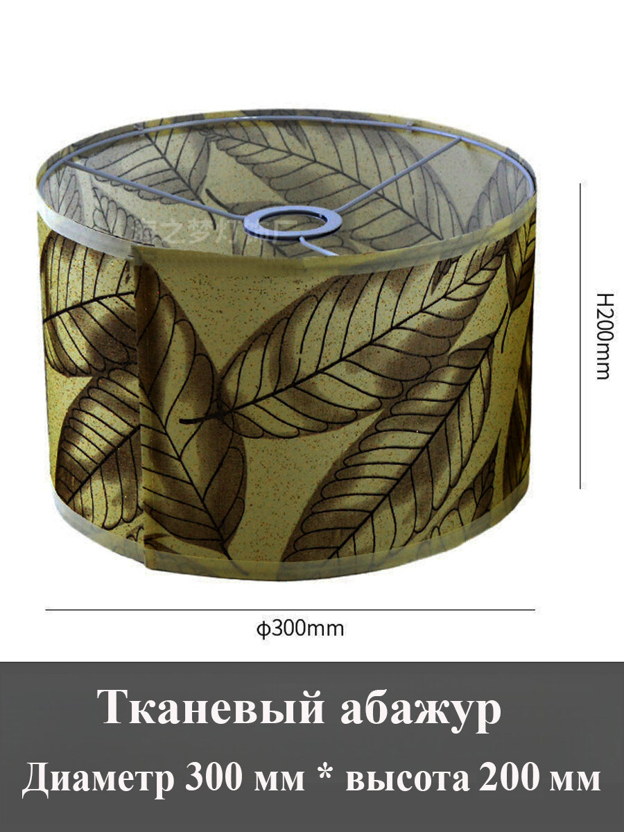 Абажур торшера люстры темно-зеленый