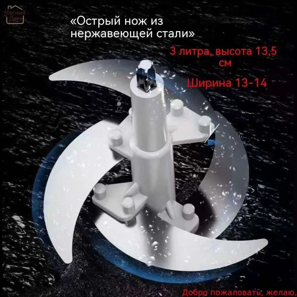 Запчасть для ручной кофемолки "1"