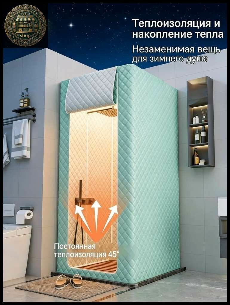 Душ садовый — фото 1