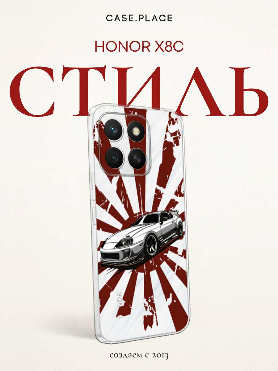 Чехол на Honor X8c / Хонор X8c с принтом Спортивный автомобиль, прозрачный