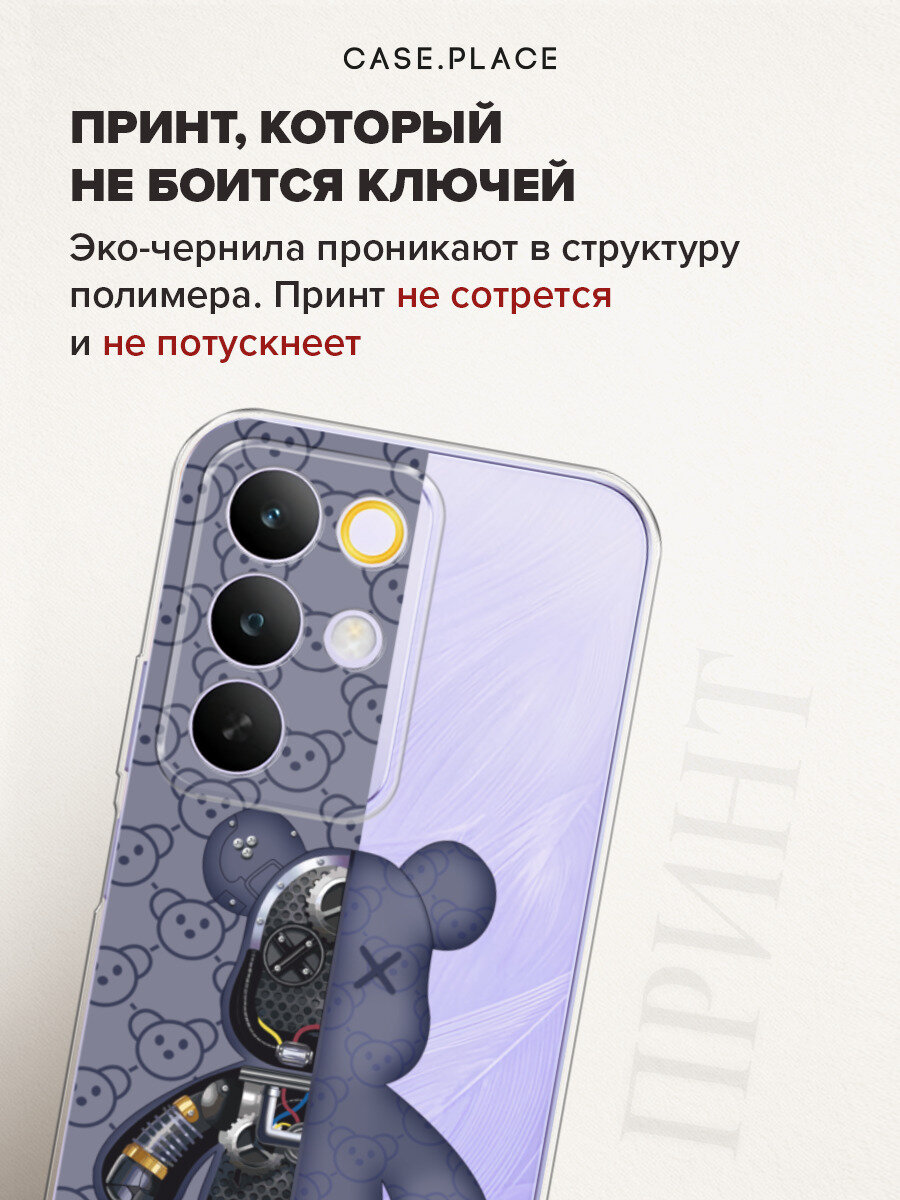 Чехол на Realme C85 / Реалми C85 с принтом Медведь половинка — фото 1