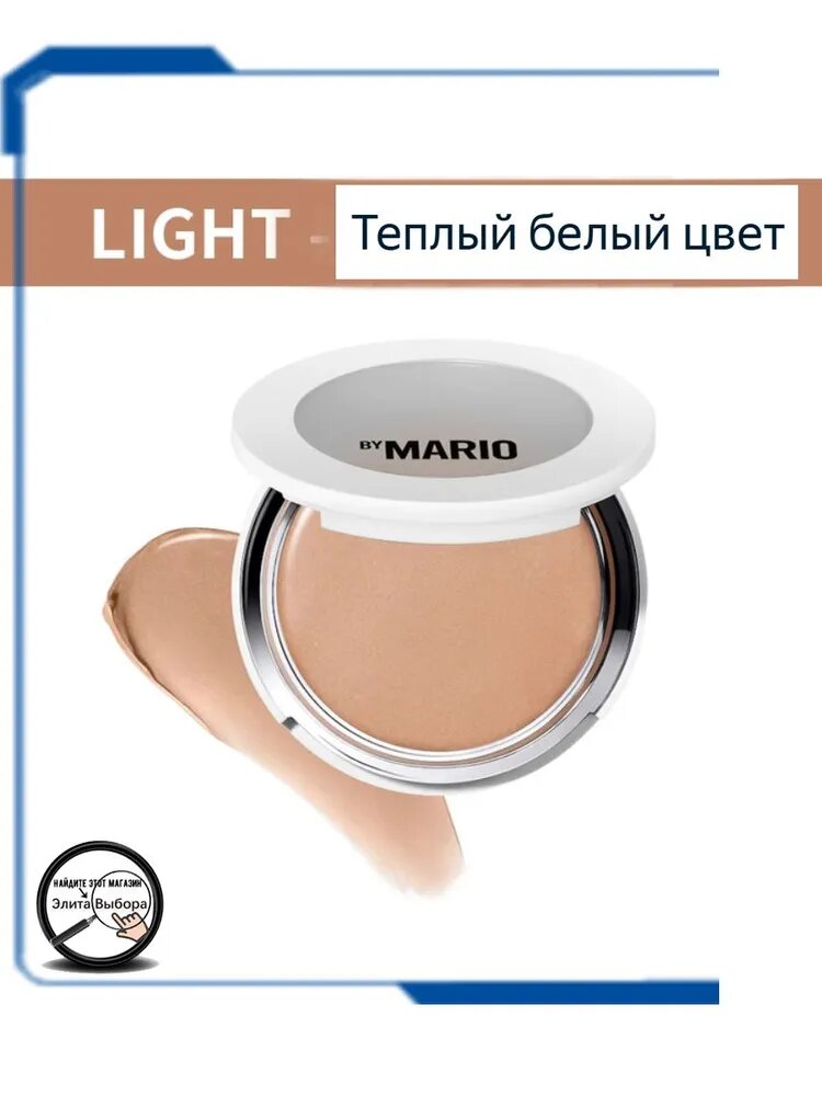 Makeup By Mario Восстанавливающий крем, объемные тени, бронзовый крем